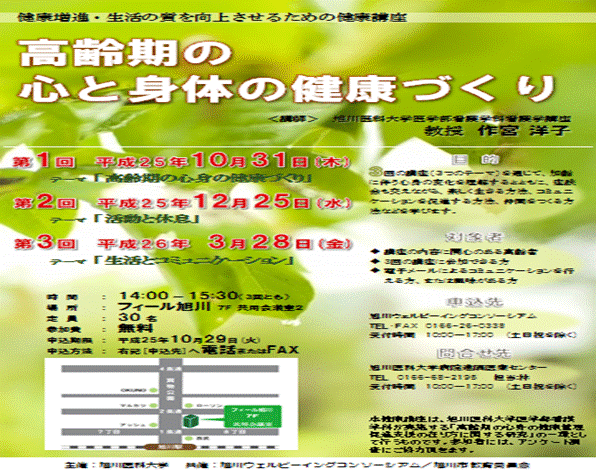 ( 平成 25 年度 )